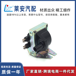 适用于菲亚特汽车点火线圈高压包 0986221028 7553120-阿里巴巴