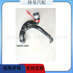 9065013082冷却液水管空气管进气管散热器 通风管水管适用于奔驰-阿里巴巴