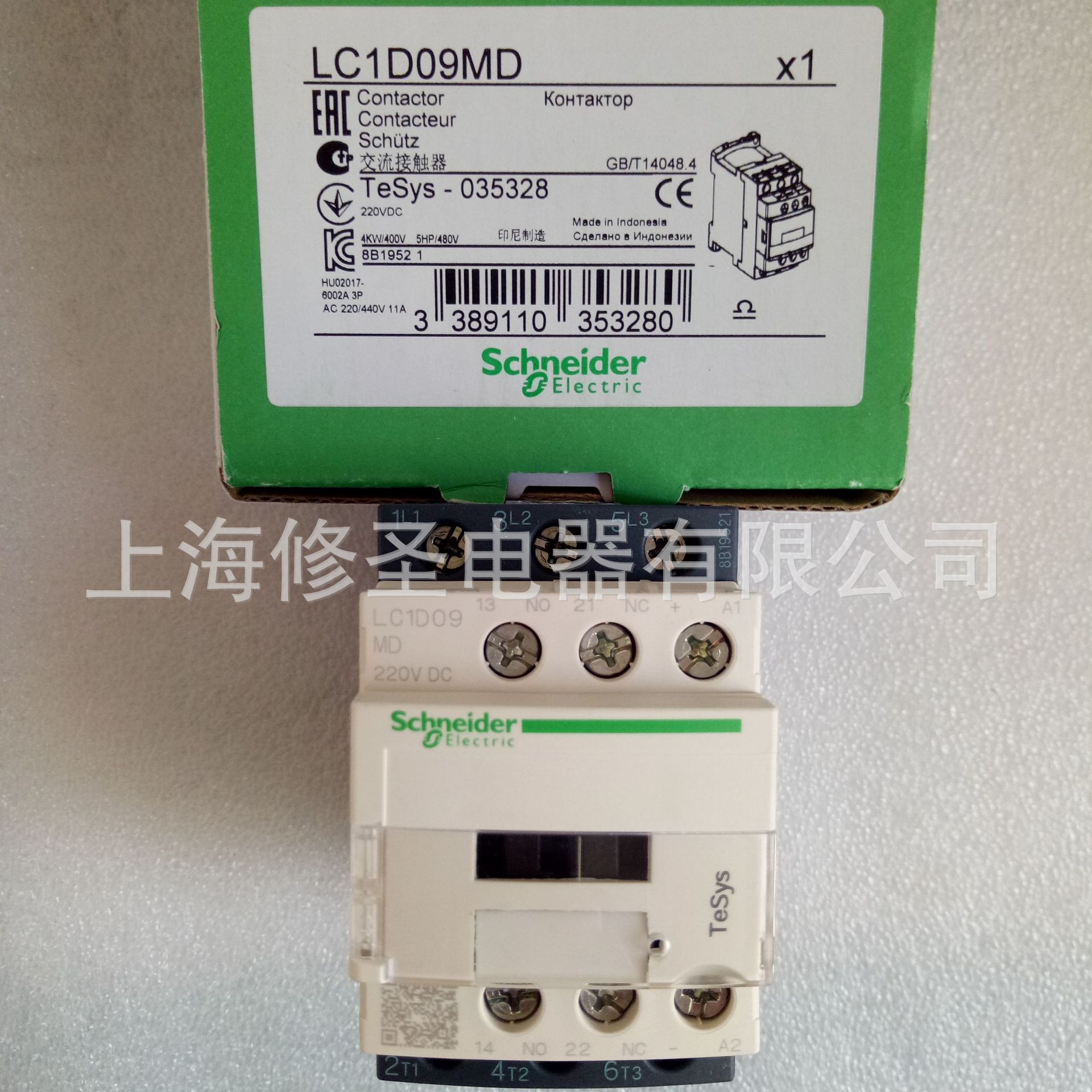 施耐徳交流接触器LC1-D09直流电压带C武汉产不带C印尼产量大优惠-阿里巴巴