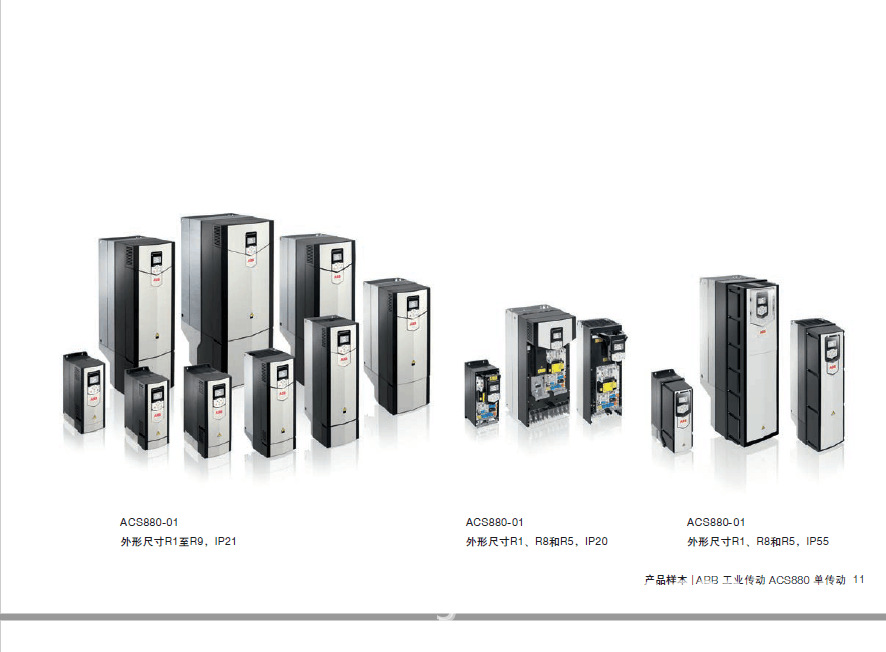 3ABD00045412-D ACH580-01-073A-4-阿里巴巴
