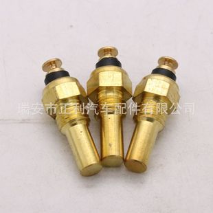 SENSOR 适用于道依茨油压传感器 01183085-阿里巴巴