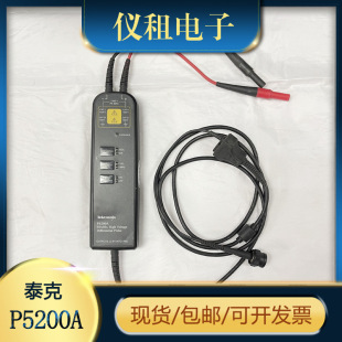 美国泰克Tektronix高压差分探头 P5200A/P5202A/P5205A/P5210A-阿里巴巴