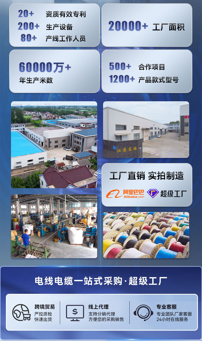 东腾WDZA-BYJ 2.5平方铜芯低烟无卤阻燃A级单芯家装线电线-阿里巴巴