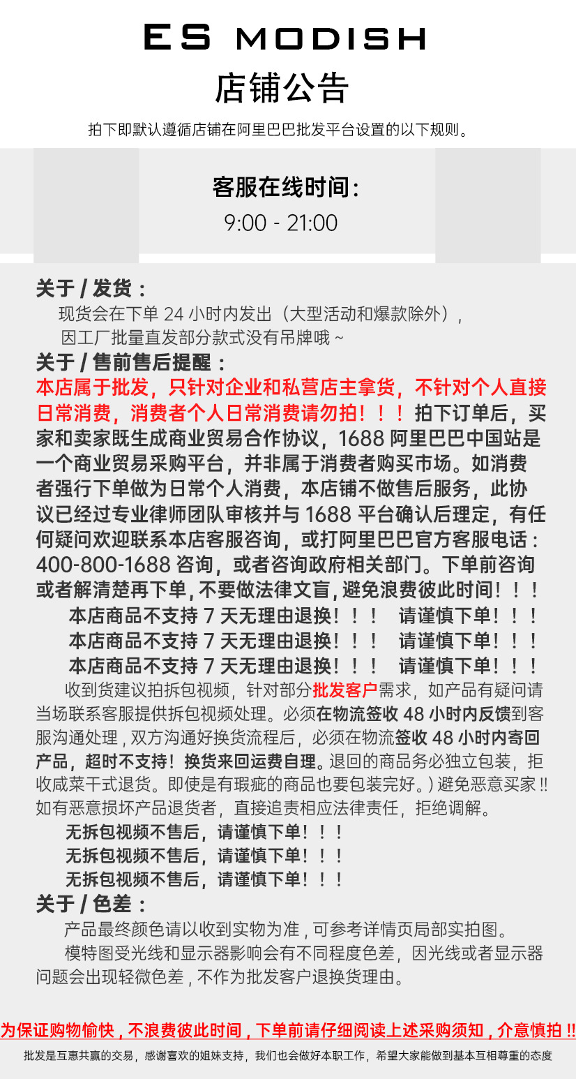 ES MODISH 春季新品法式高级感气质无袖连衣裙女赫本风收腰a字裙-阿里巴巴