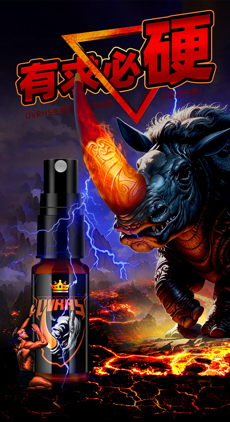 跨境OVRHS男士按摩增大精油喷雾修复男性保健用品古圣堂粗速卖通-阿里巴巴