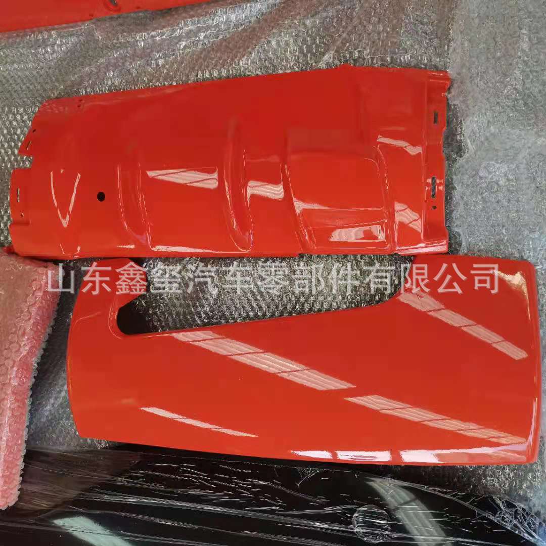 812W61510-0803中国重汽汕德卡踏板护罩总成汕德卡812W61510--阿里巴巴