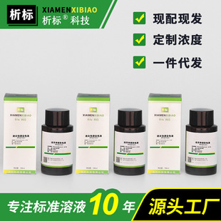 迪夫快速染色液(Diff-Quik Stain)科研专用细胞染色现货3×100ml-阿里巴巴