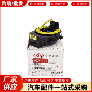 跨境93490-2B100 93490-2H300 93490-2W310适用现代起亚传感器-阿里巴巴