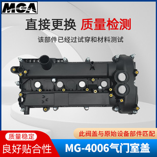 AG9G-6M293BE 气门室盖发动机盖适用于路虎汽车气缸盖31339159-阿里巴巴