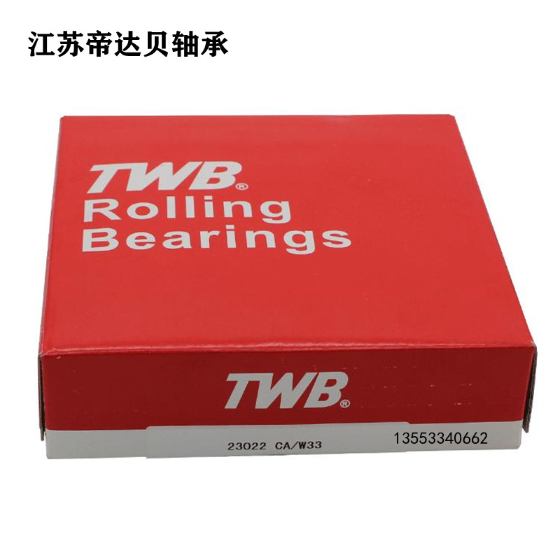 江苏无锡帝达贝TWB轴承高速自动调心滚子轴承C/CA/K/W33/C3-阿里巴巴