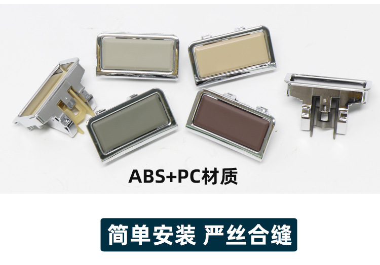 适用奔驰S级中控扶手箱开关 W221工具箱按钮开关按键2216800096-阿里巴巴