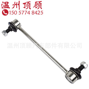 54830-2H000 54830-2H200 90496116 CL0807stabilizer link平衡杆-阿里巴巴