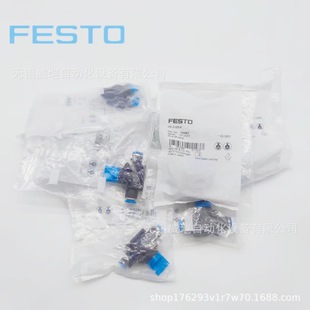 德国FESTO费斯托开关阀HE-3-QS-6 153475 HE-3-QS-8 153476-阿里巴巴