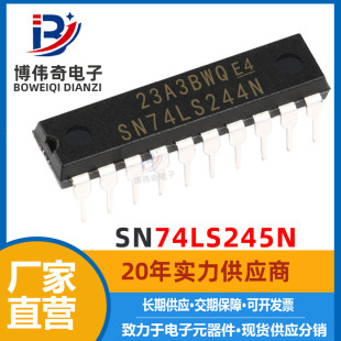 SN74LS245N TTL?八同相三态总线收发器 芯片 数字逻辑IC 74LS245-阿里巴巴
