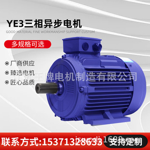 厂家直供Y132S1-2级5.5KW千瓦三相异步电动机 马达YE2/YE3高效率-阿里巴巴