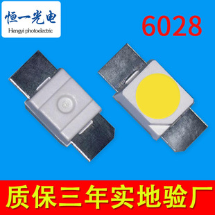 高亮6028白光LED灯珠贴片6028灯珠反贴3528暖白正白灯金黄冷白光-阿里巴巴