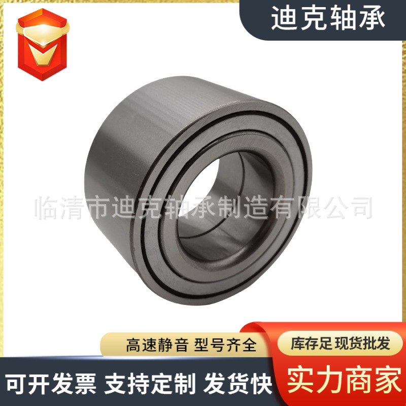 47kwd02汽车轮毂轴承-47kwd02汽车轮毂轴承批发、促销价格、产地货源 - 阿里巴巴