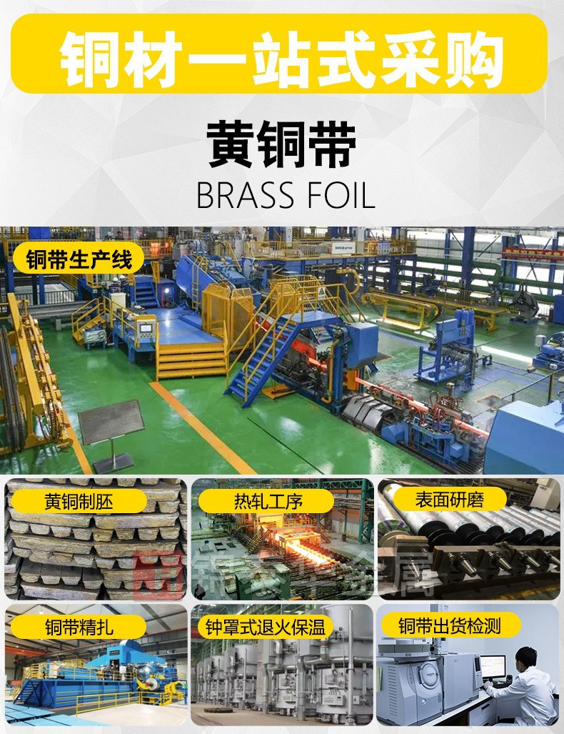 0.01 0.02 0.03 0.05 0.1黃铜箔 紫铜箔 H62 H65软态黄铜卷带铜皮-阿里巴巴