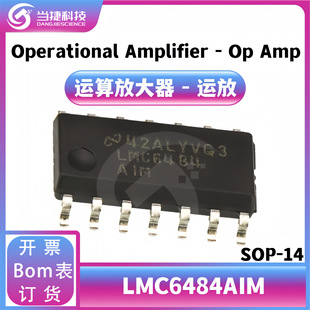 LMC6484AIM 封装SOP-14 运算放大器-运放IC 全新原装正品-阿里巴巴