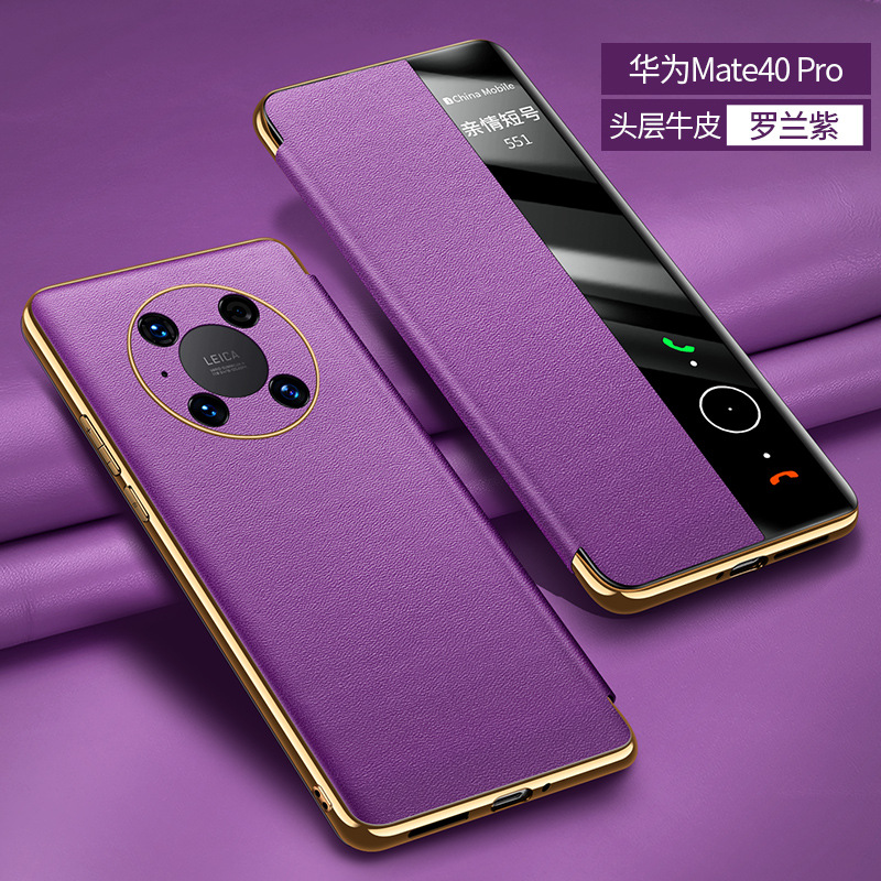 适用华为mate40pro手机壳真皮50全包磁吸防摔magic4至臻版保护套-阿里巴巴