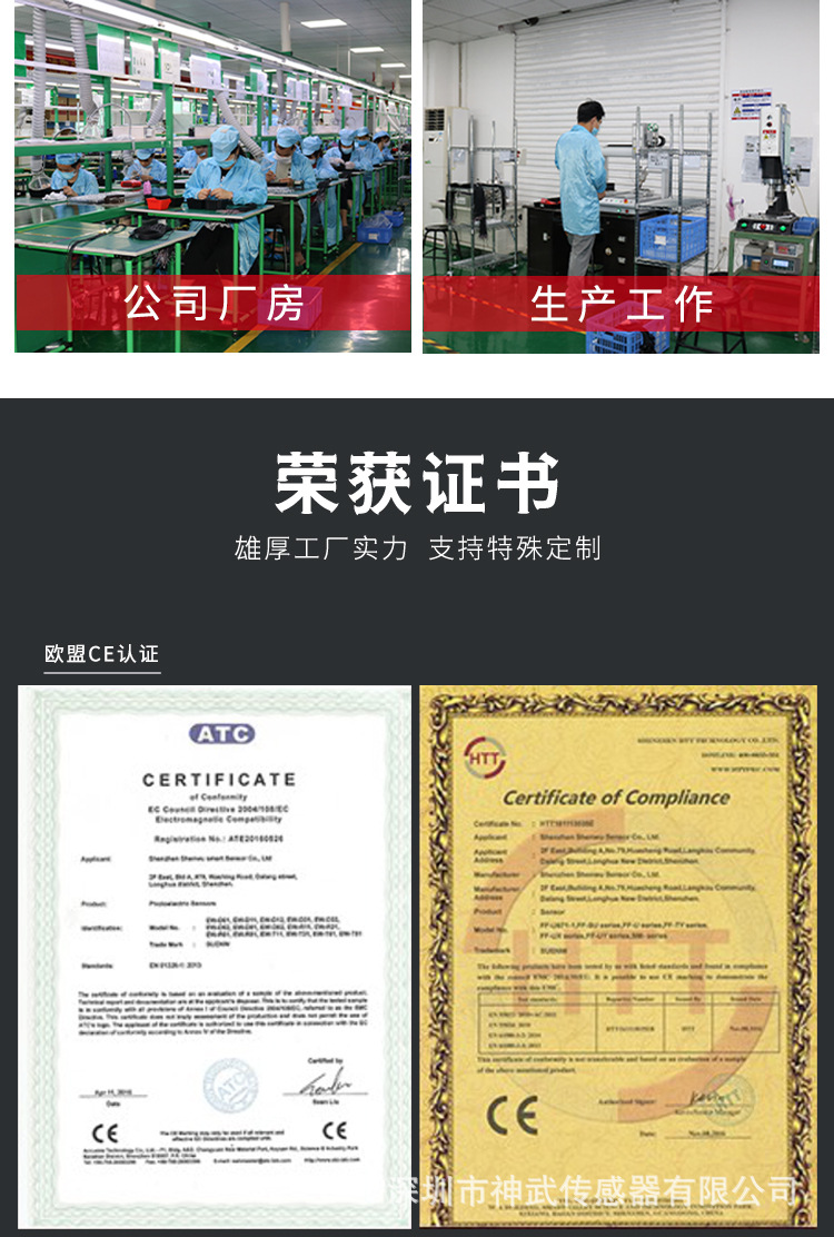 神武FF-U槽型光电开关传感器EE-SX670/671/672/674限位光耦感应器-阿里巴巴