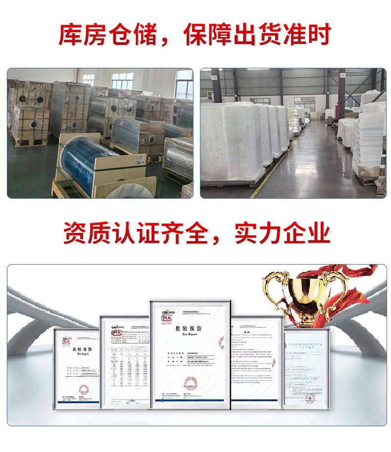 PVC蓝膜LED晶圆专用PVC镜片蓝膜电镀蓝膜 SPV224蓝膜各种异形模切-阿里巴巴