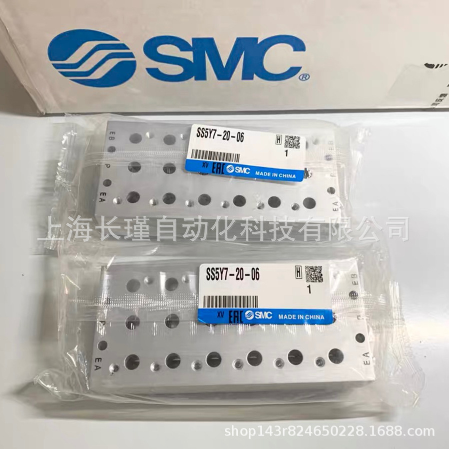 日本SMC汇流板SS5Y7-20-06底座 原装正品 实物拍摄-阿里巴巴