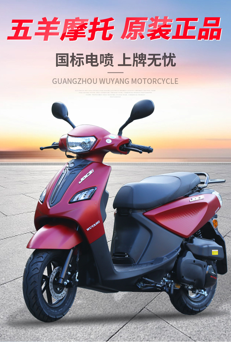 踏板车摩托车全新款正品五羊牌巧格125C燃油车省油踏板外卖可上牌-阿里巴巴