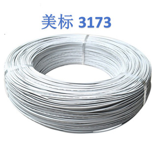 工厂直供美标3173 Hook-Up Wire105℃600V无卤低烟电子连接线-阿里巴巴