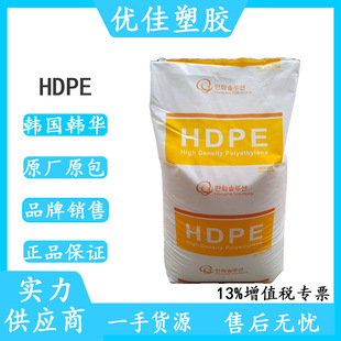 高密度聚乙烯HDPE原料 韩国韩华8380 挤出易成型 通信线缆绝缘料-阿里巴巴