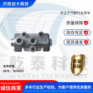 卡车配件跨境适用伊顿 1010431-阿里巴巴