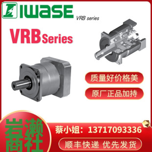 Nidec尼得科减速机VRB-115C-5-K3-19FB19正规代理商-阿里巴巴
