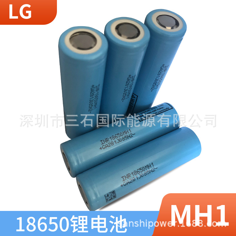 全新原装现货 LG原装18650 MH1动力电芯 进口18650锂电池3200MAH-阿里巴巴
