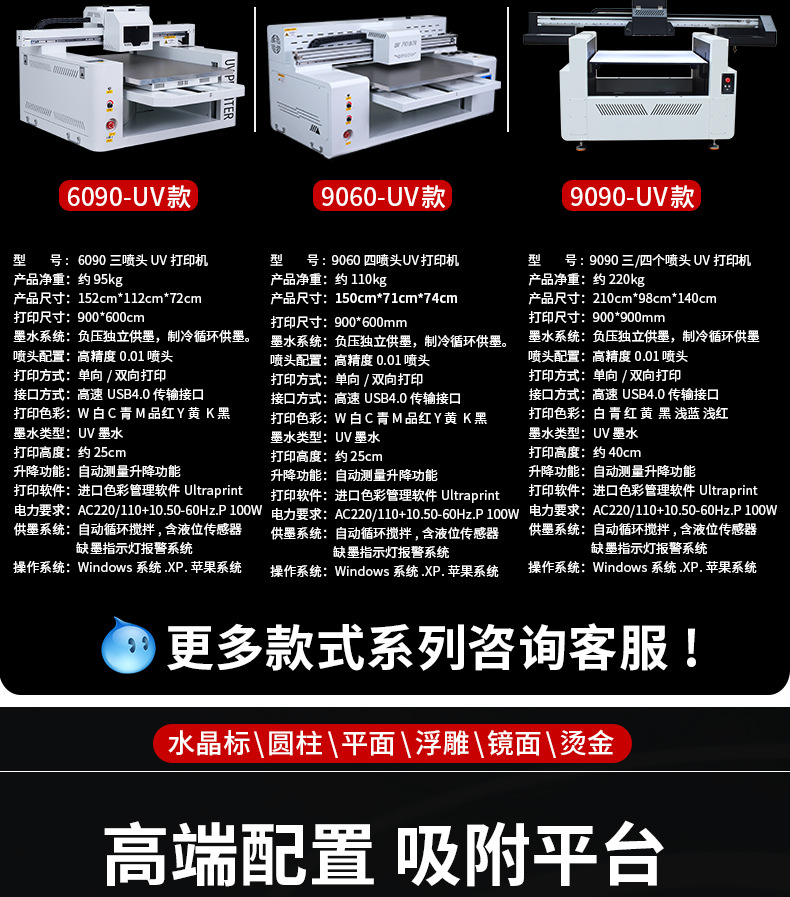 6090uv平板打印机小型浮雕手机壳印刷水晶标亚克力金属标牌喷绘机-阿里巴巴