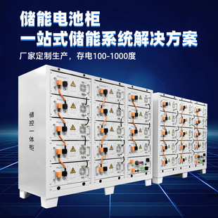 集装箱型锂电池储能系统移动电站工商业储能削峰填谷 50KW PCS-阿里巴巴