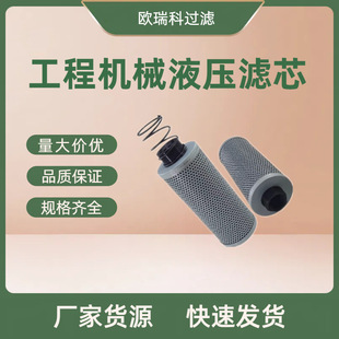 液压油滤芯332/D5584A工程机械设备回油吸附液压滤芯-阿里巴巴