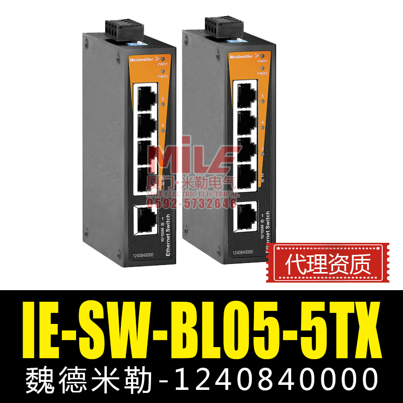 魏德米勒 1240840000 IE-SW-BL05-5TX 工业以太网交换机 量议价-阿里巴巴