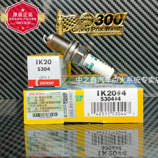 正品IK20【5304】电装DENSO火花塞带防伪铱铂金-阿里巴巴