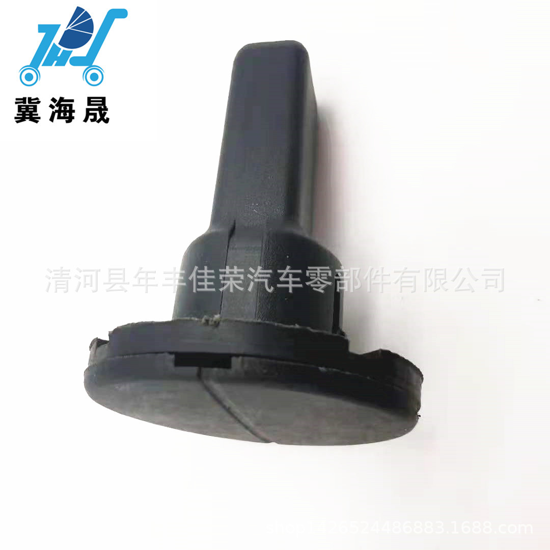 汽车配件支撑托架上部OE17117596922-阿里巴巴