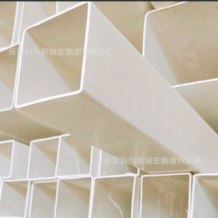 pvc方管矩形方形标桩管穿线150*100水培通风管100*100pvc方管-阿里巴巴