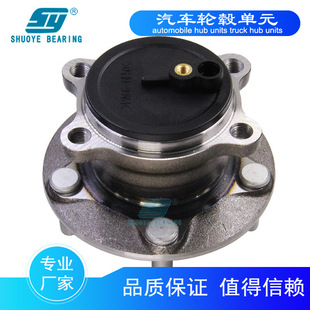 [SY]512523 B45A-26-15X BJS7-26-15X HA590496汽车轮毂单元-阿里巴巴