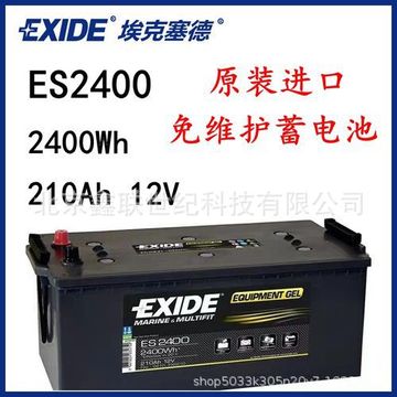埃克塞德 EXIDE蓄电池ES2400 12V210AH发电机组 船舶启动电池-阿里巴巴