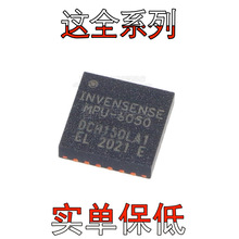 【a3050芯片】_a3050芯片品牌/图片/价格_a3050芯片批发_阿里巴巴