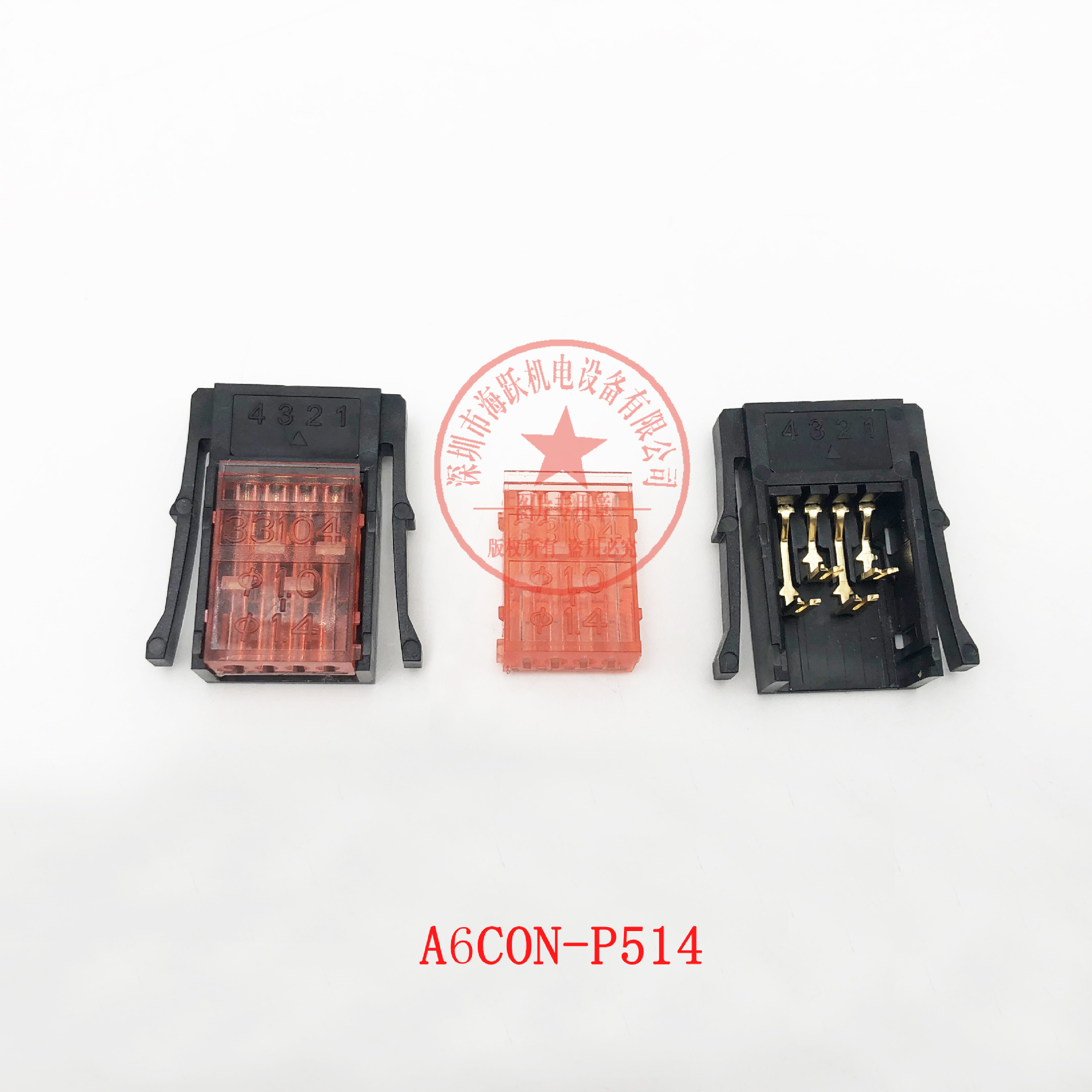 A6CON-P214 A6CON-P220 A6CON-PWJ5P A6CON-P520 A6CON-P514-阿里巴巴