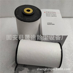 01181060 01181061 燃油滤清器滤芯-阿里巴巴