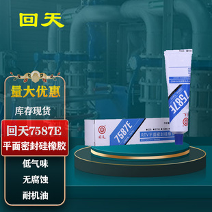 高溫油封膠圖片 - 海量高清高溫油封膠圖片大全 - 阿里巴巴