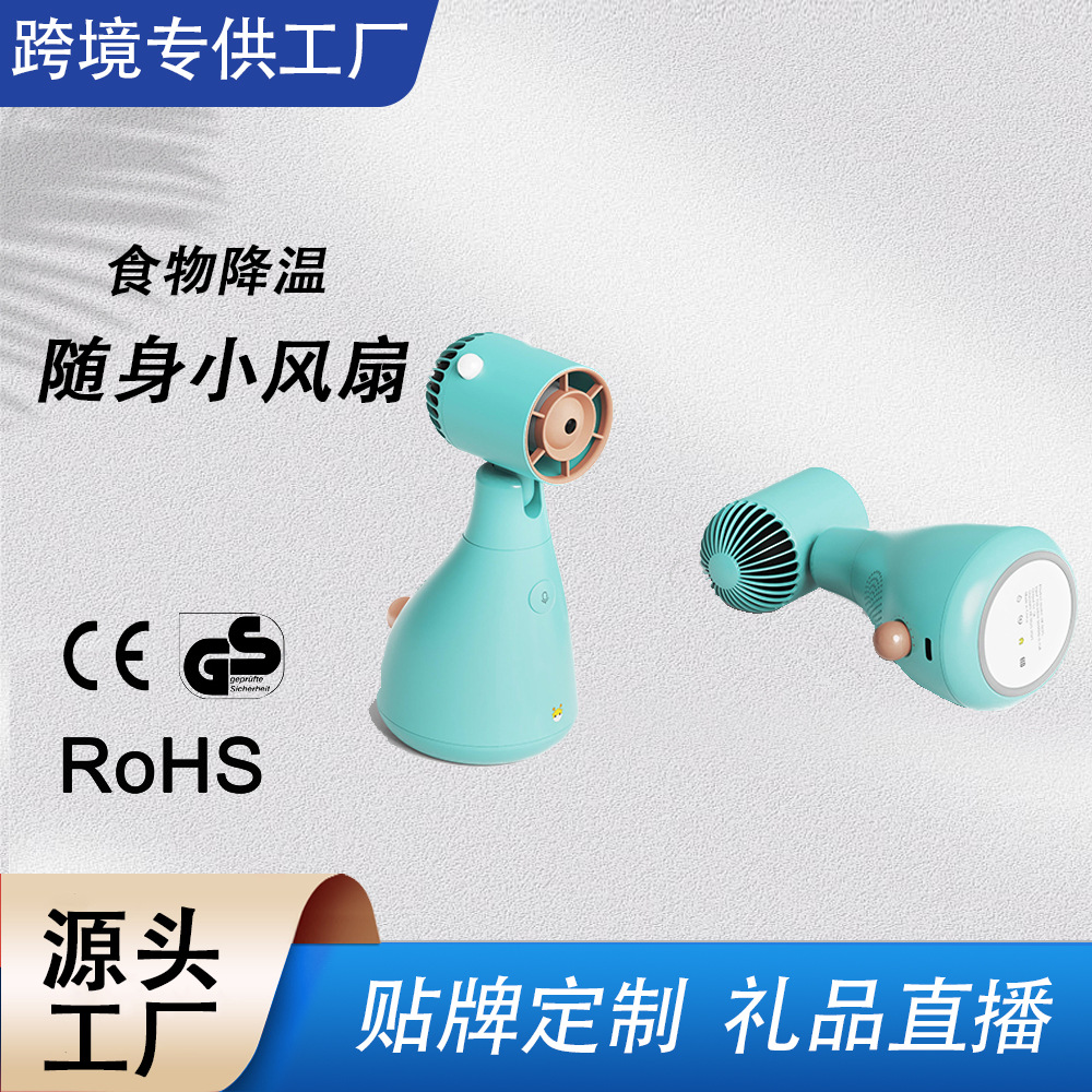 电风扇冷却-电风扇冷却批发、促销价格、产地货源 - 阿里巴巴