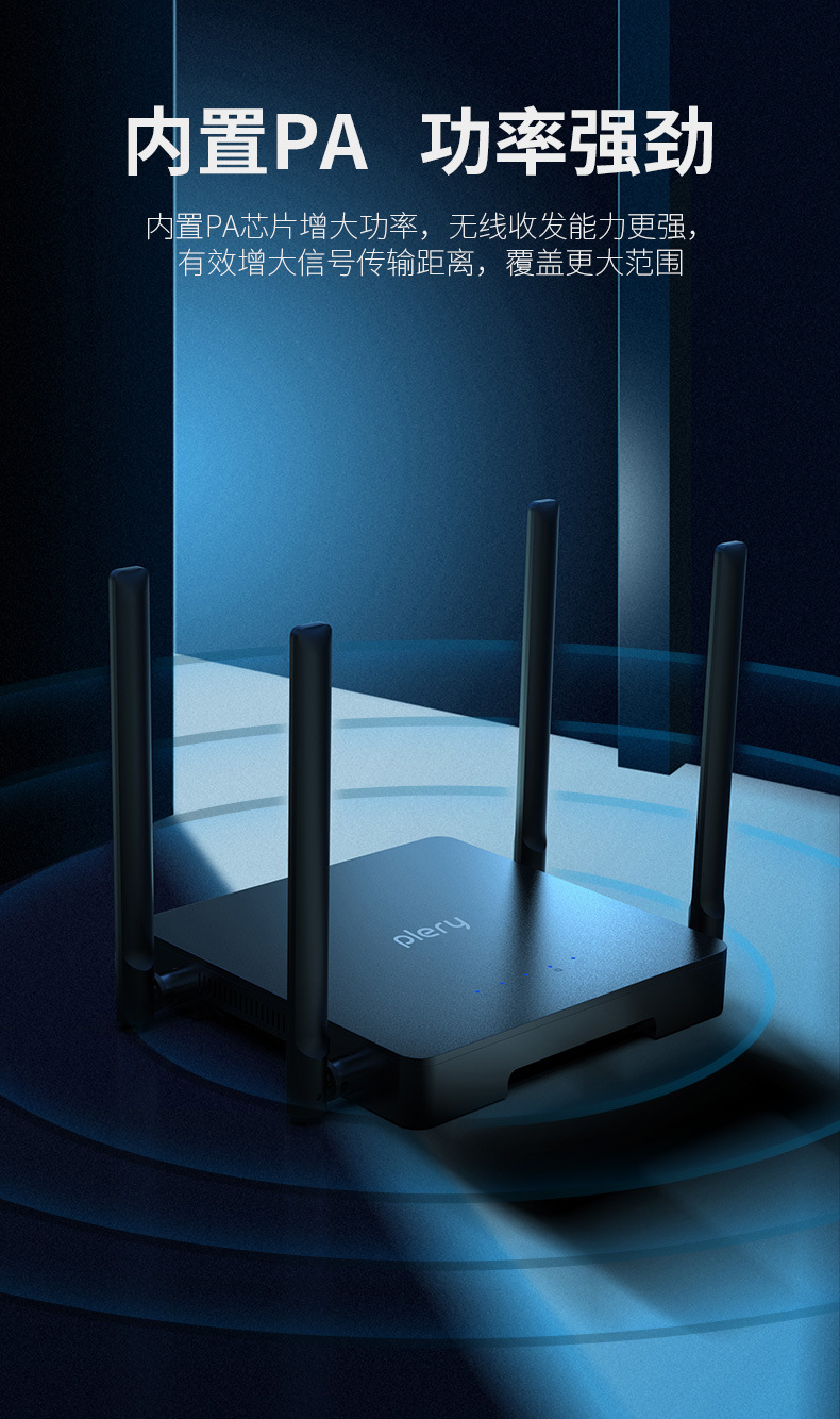 普锐PLERY R625大功率4g路由器LTE移动CPE无线内置大功率PA穿墙王-阿里巴巴