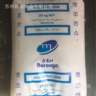 高热粘LLDPE 博禄化工 FB2230高韧性 薄膜 挤出 吹塑 双峰聚乙烯-阿里巴巴