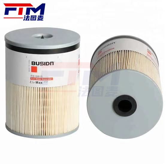 燃油滤清器滤芯FS19915 A0000903651 P551011柴油滤清器滤芯-阿里巴巴